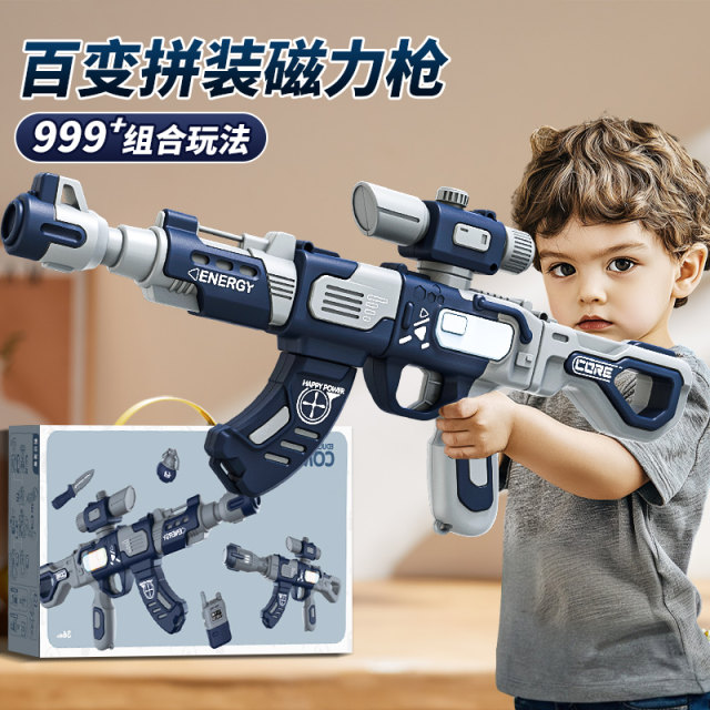 Children's electric sound and light magnetic gun versatile combination ...