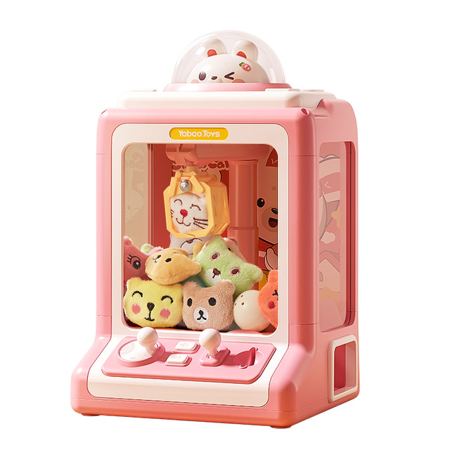 2024 new children's claw machine toy large household clip doll small ...