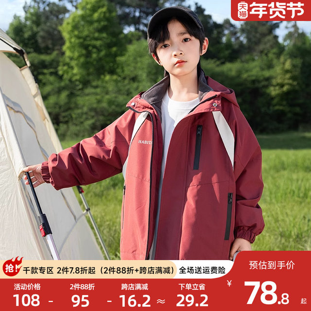 2024 new autumn boys faction overcome spring and autumn children's ...