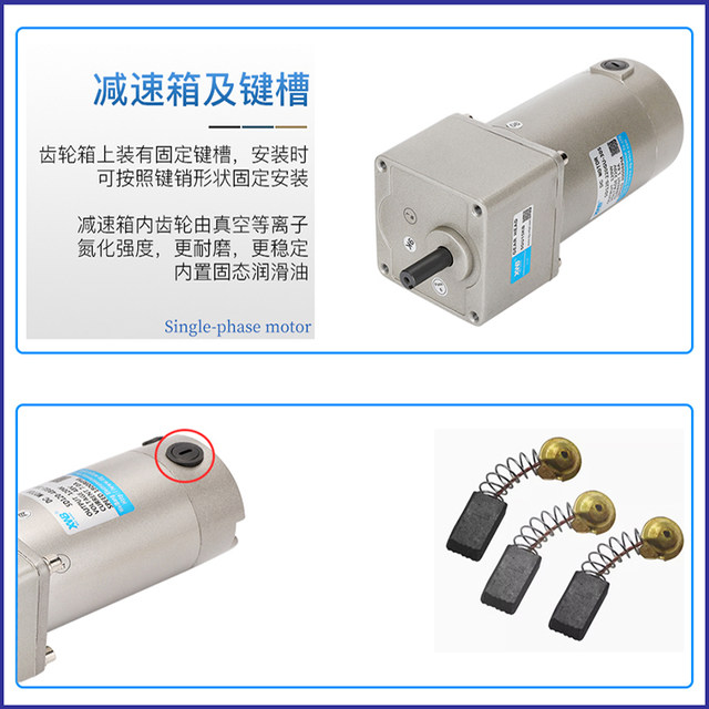 DC reduction motor DC12V24V high torque adjustable speed forward and ...