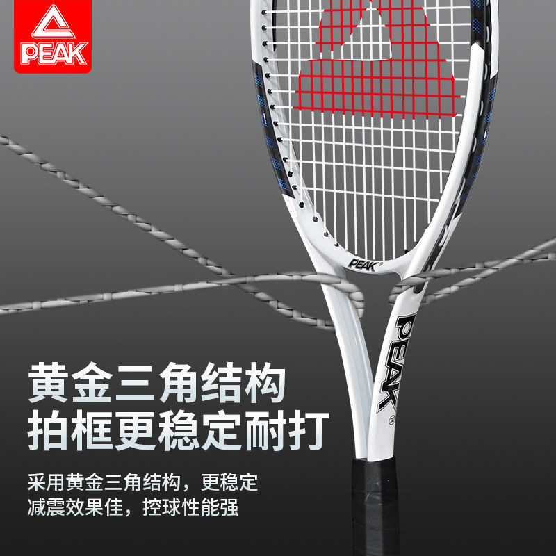 Peak Tennis Racket - PK650/PK690 - Carbon Alloy - Beginner/College
