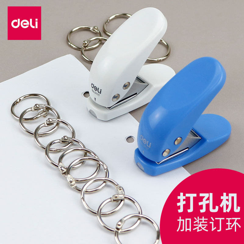 Deli Single Hole Punch - Mini Manual Paper Punch