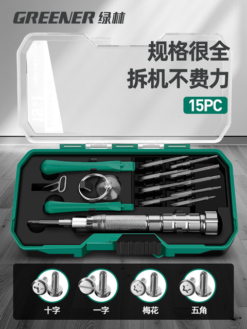 Green Forest imported S2 steel screw knife set Precision batch of Apple ...