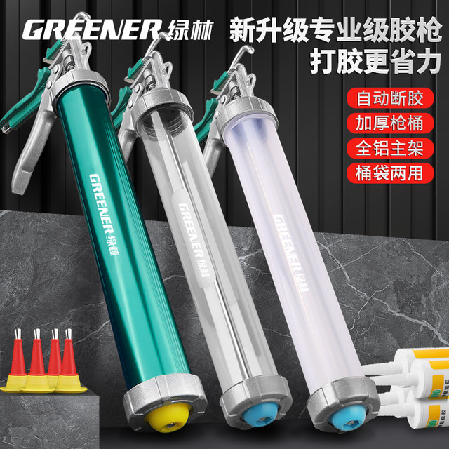 Green Forest Structural Glass Glue Gun Glass Glue Special Glue Gun Automatic Breaking Glue Labor ...