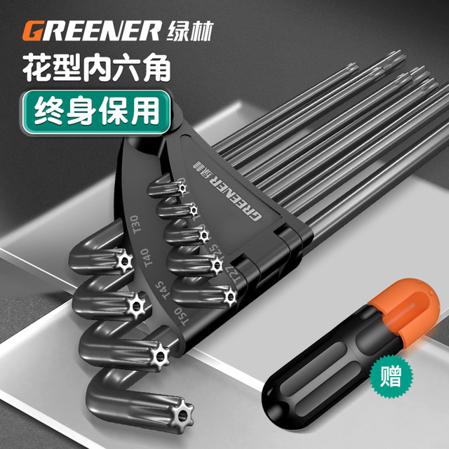 Green forest hexagonal wrench plum blossom set five-flowered 6-cornered ...