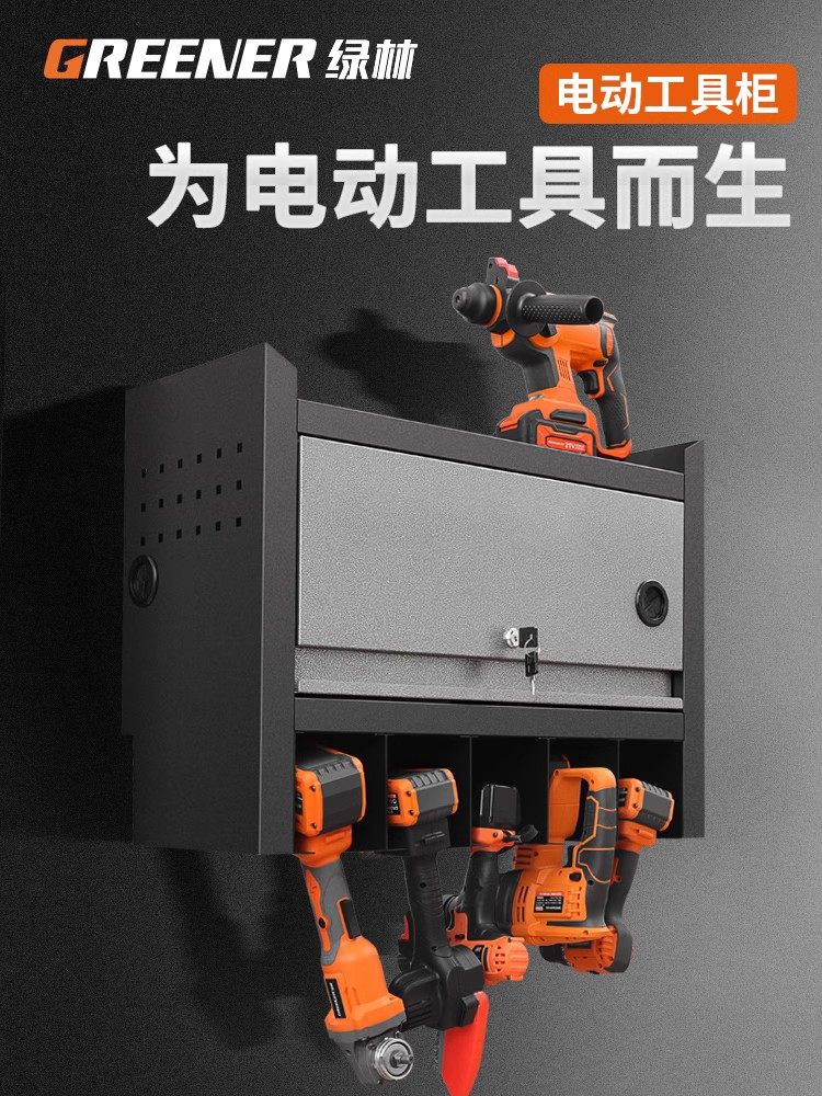 Greener Workstation Accessories Collection - Auto Repair Tool Cabinet