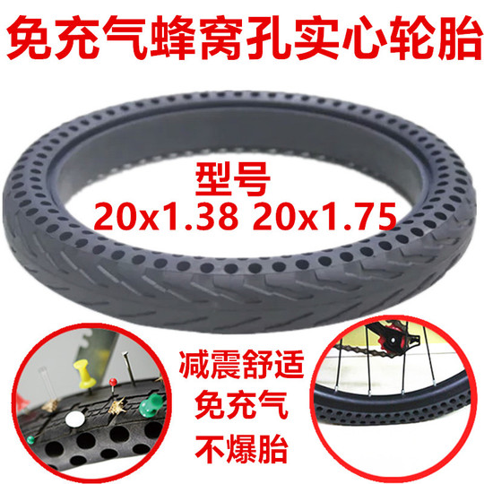 Endurance 20x1.75 Solid Bicycle Tire - Honeycomb Hole Design
