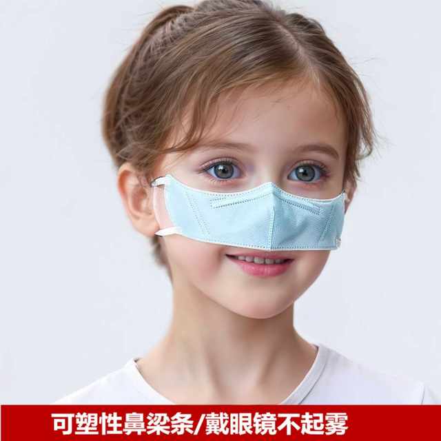 Breathable children's disposable pollen catkin air-conditioning nose ...