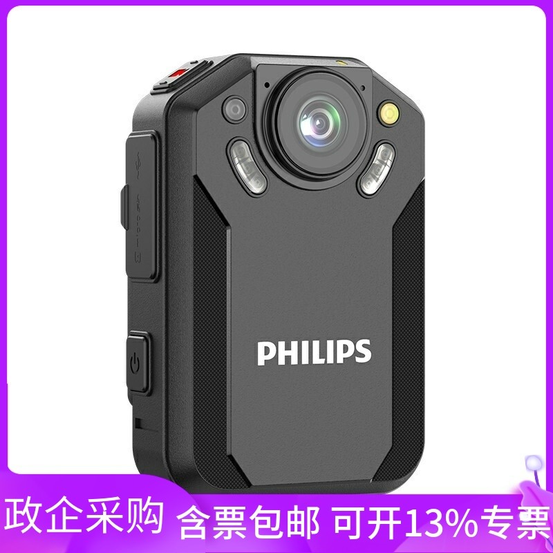 Philips VTR8202 Law Enforcement Recorder - 18MP Camera, 1600p HD, Night ...