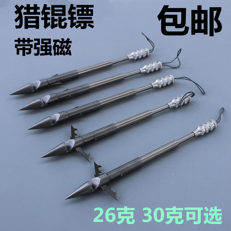 Jian yi Stainless Steel Dart Slingshot - Flying Shark Dart