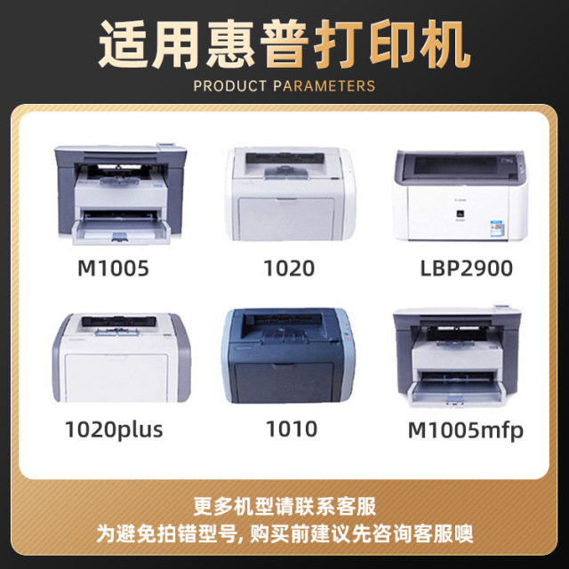 Liansheng applies to HP m1005 toner cartridge 102012a powder cartridge ...