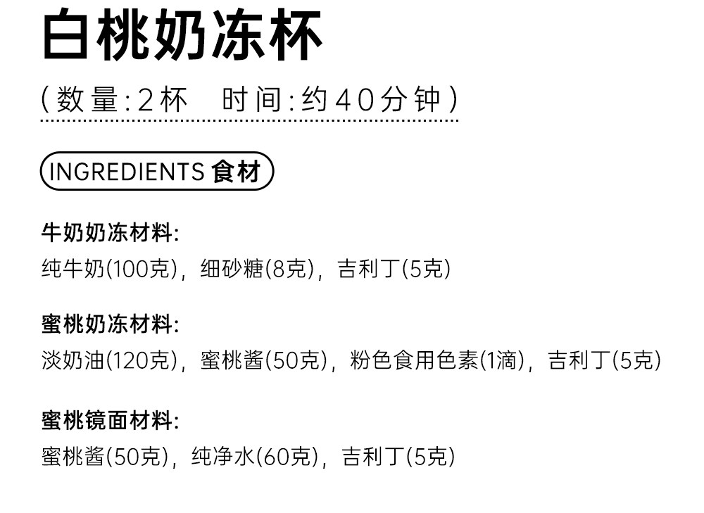 Gelatine tablets edible home-made gelatin | Xinliang Film | Pudding ...