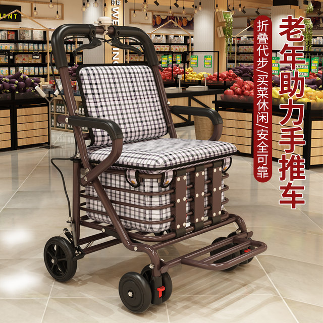 The elderly can sit on the folding stroller to assist shopping cart ...