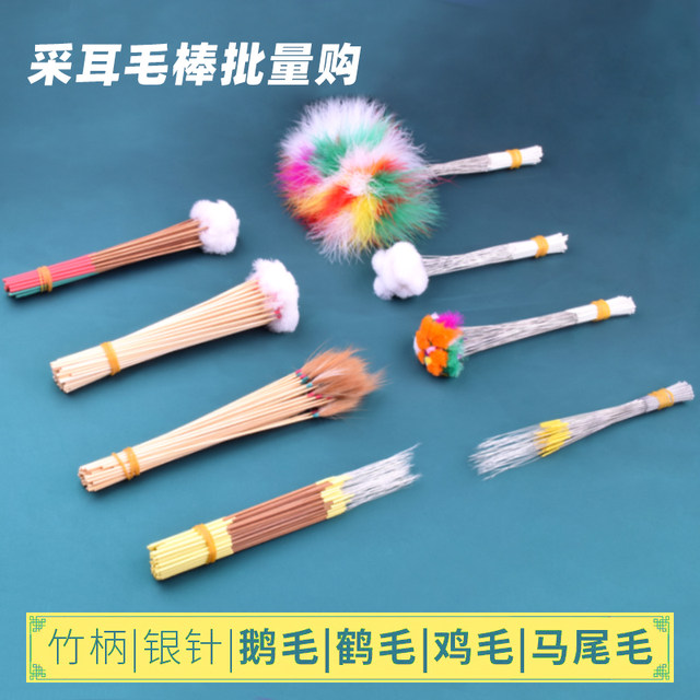 100 ears goose hair tool wooden stick goose chicken cocky cashie ...