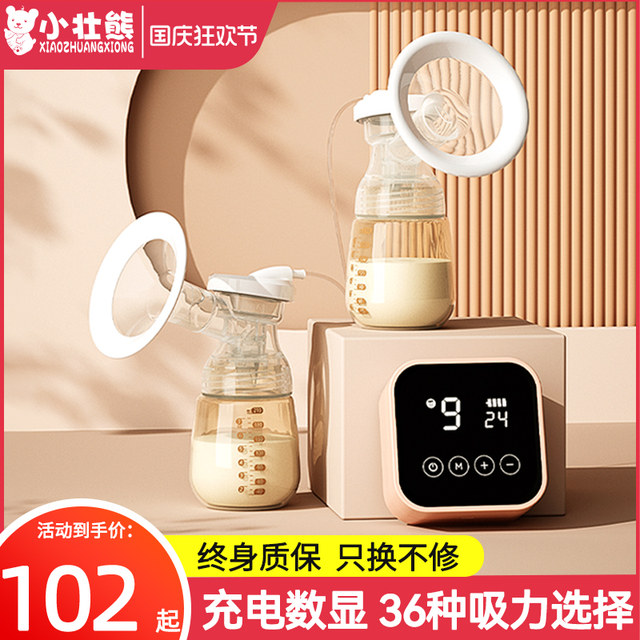Electric breast pump for pregnant women, fully automatic, bilateral, manual, large suction ...