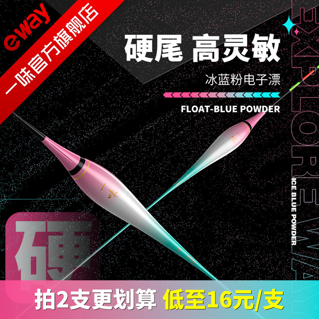 Blindly ice blue powder hard tail electronic bleaching, high ...