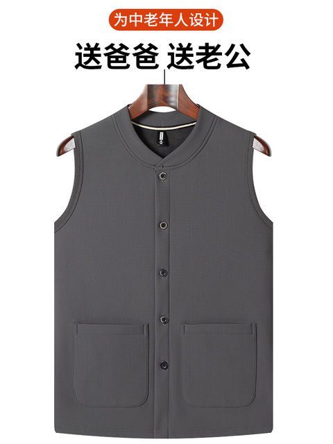 Dad Vest Fleece-Lined and Thickeneding Autumn and Winter New Style ...