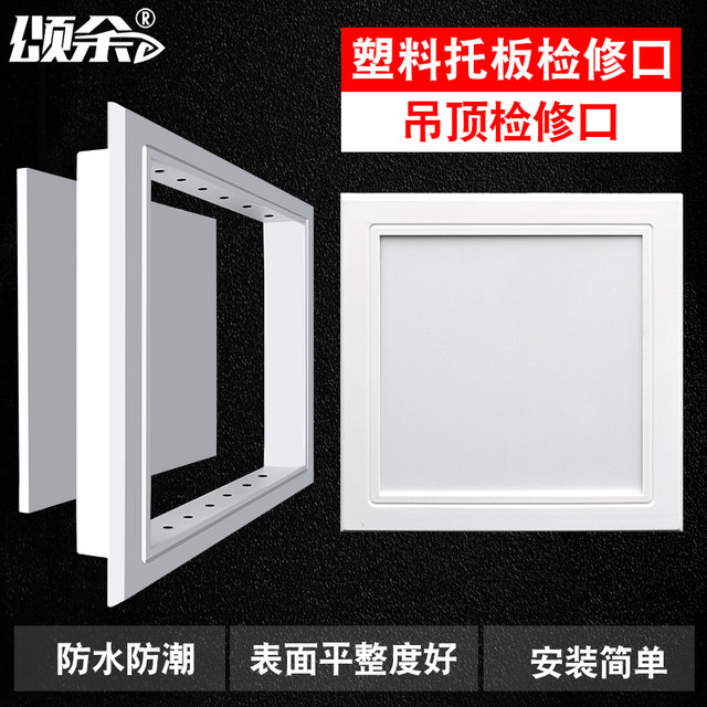Venetian louver bathroom wall inspection opening ceiling water pipe ...