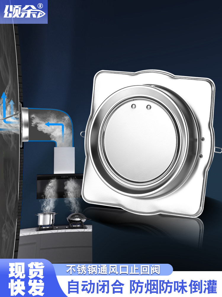 Kalis asap dan kalis api injap semak keluli tahan karat - injap periksa ...