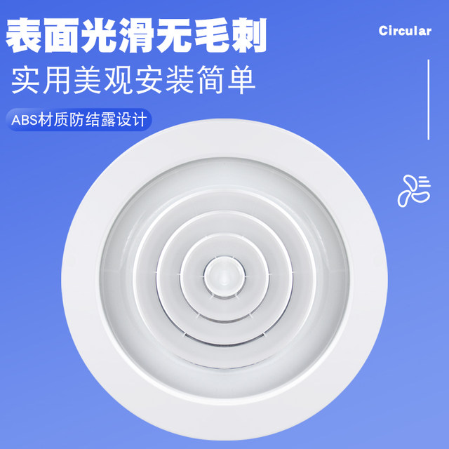 Round louver ABS round diffuser diffuser fresh air vent central air ...