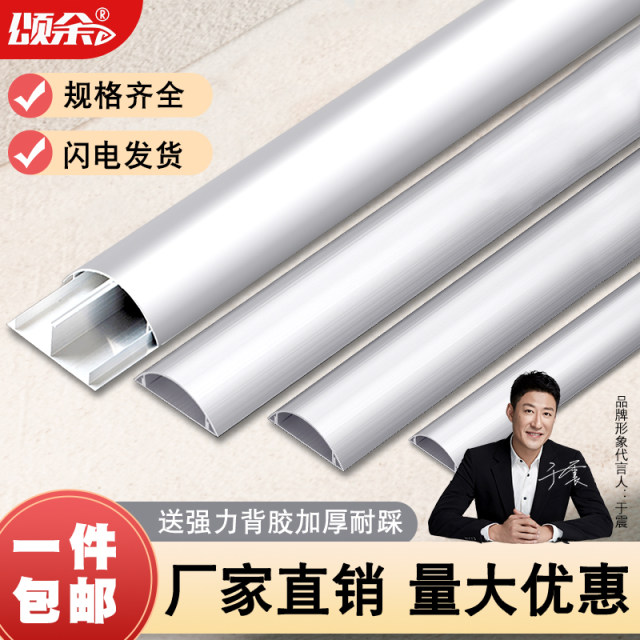 Thickened anti-step aluminum alloy ground wire trough wire arc ...