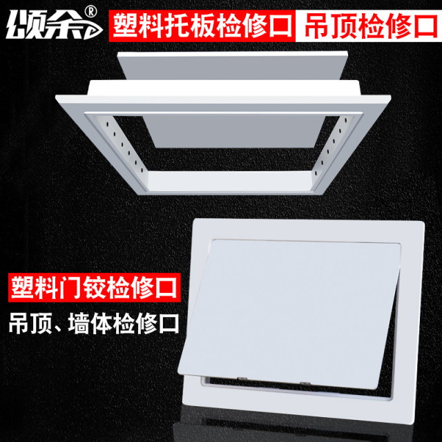 Venetian louver bathroom wall inspection opening ceiling water pipe ...