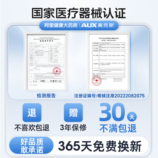 Oaks atomizer Family Children's atomizer Family Baby Family Baby ...