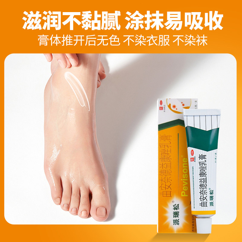 Parison triancinolona acetonida econazol creme paroníquia tratamento ...