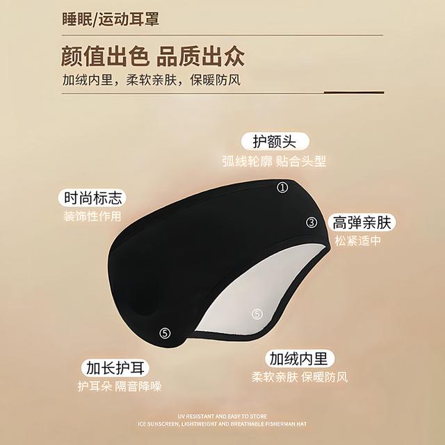 Sound insulation earmuffs warm sleep, special wear -style sleeping ...