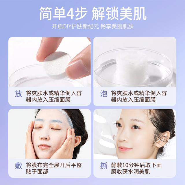 Silk compression mask paper wet application for special beauty salons ...