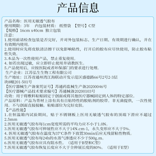 Medical swimming privacy patch, female private parts waterproof ...