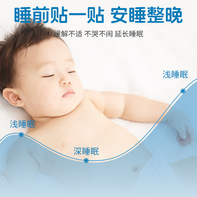 Sunflower adenoid hypertrophy Chinese medicine patch for children's ...