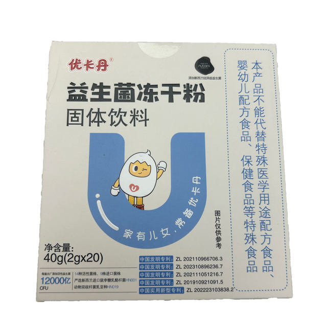 Eucatan probiotic powder for adults to regulate gastrointestinal ...