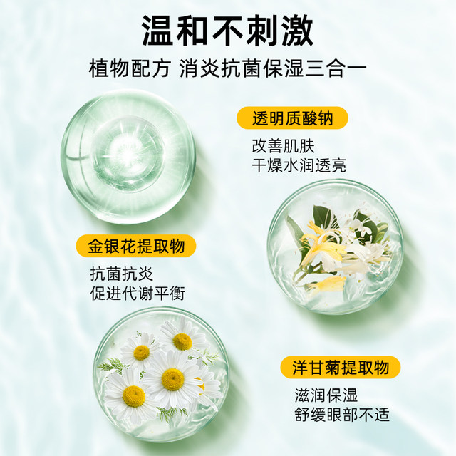 Pet cat eye drops, dog eye drops, red, swollen and inflamed eyes ...