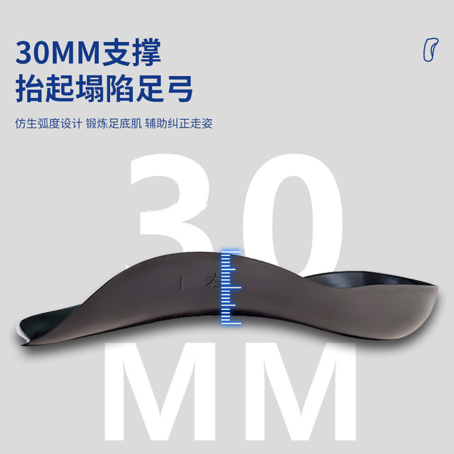 xo type leg type calf inversion flat foot insole corrective insole ...