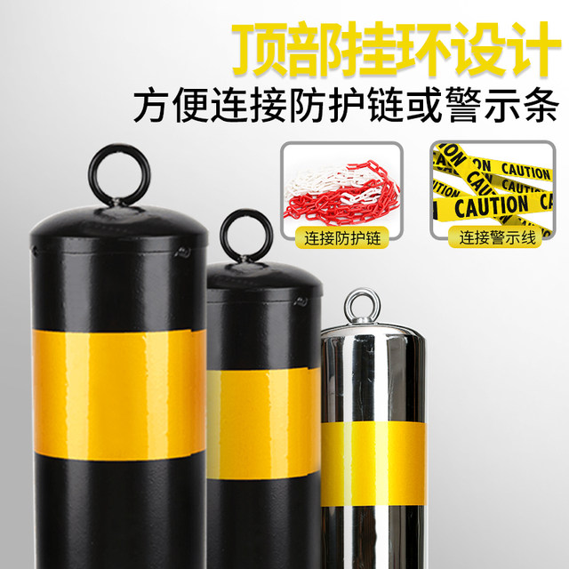 Parking space lock ground lock thickened anti-collision anti-occupancy ...