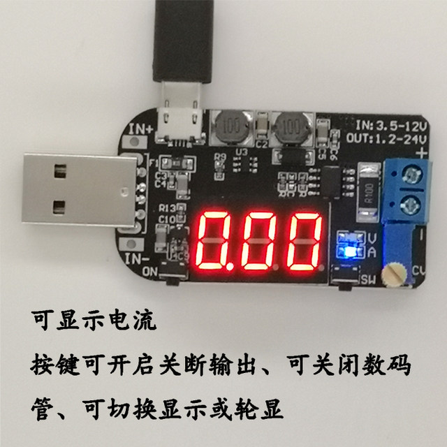 With current USB adjustable buck-boost power supply voltage stabilizing module 5V to 3.3V 9V 12V ...