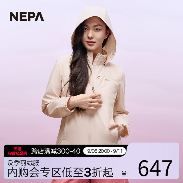 NEPA resistant outdoor 2023 spring and summer versatile season coat ...