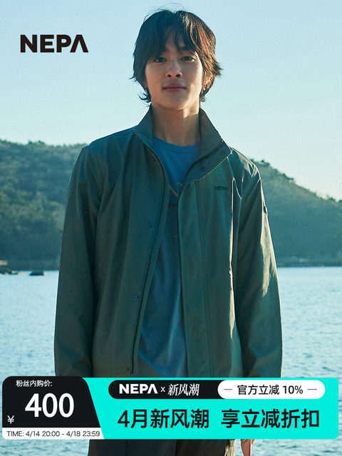 NEPA 2023 Spring and Summer Men's Windproof Jacket Simple Seasonal ...
