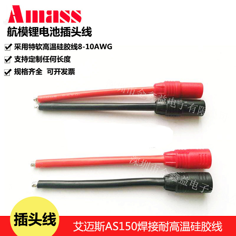 Đầu nối Amass AS150 Đực/Cái 10AWG - Cáp Pin Lithium 100mm