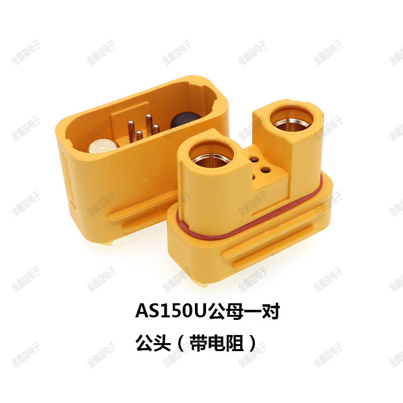 Đầu nối máy bay dòng điện cao Amass AS150U - Ổ cắm chống thấm nước