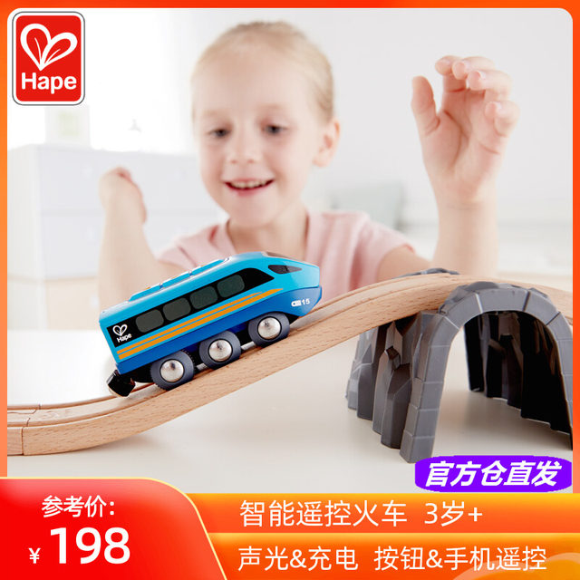 Hape smart Bluetooth remote control electric locomotive charging boys ...