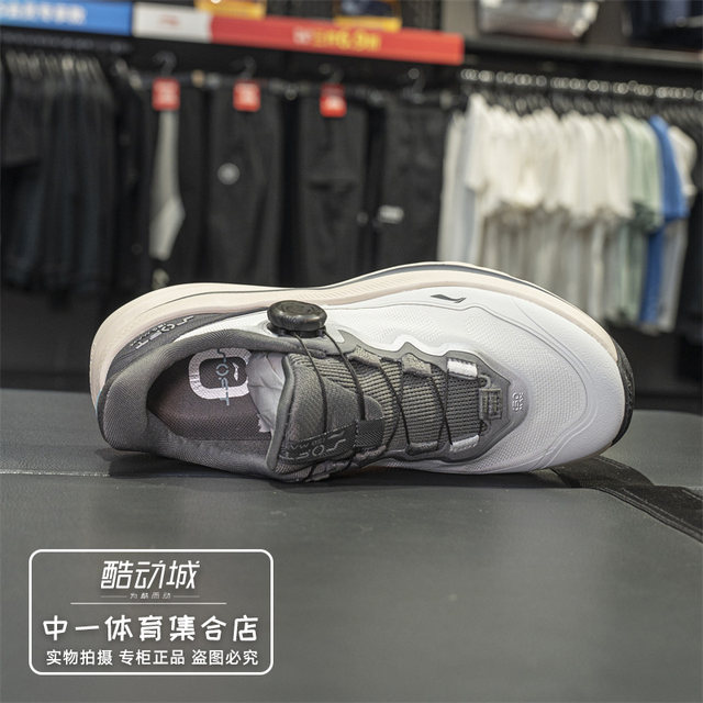 Li Ning casual shoes men's 2025 summer new SOFT GO MAX 2 reflective ...