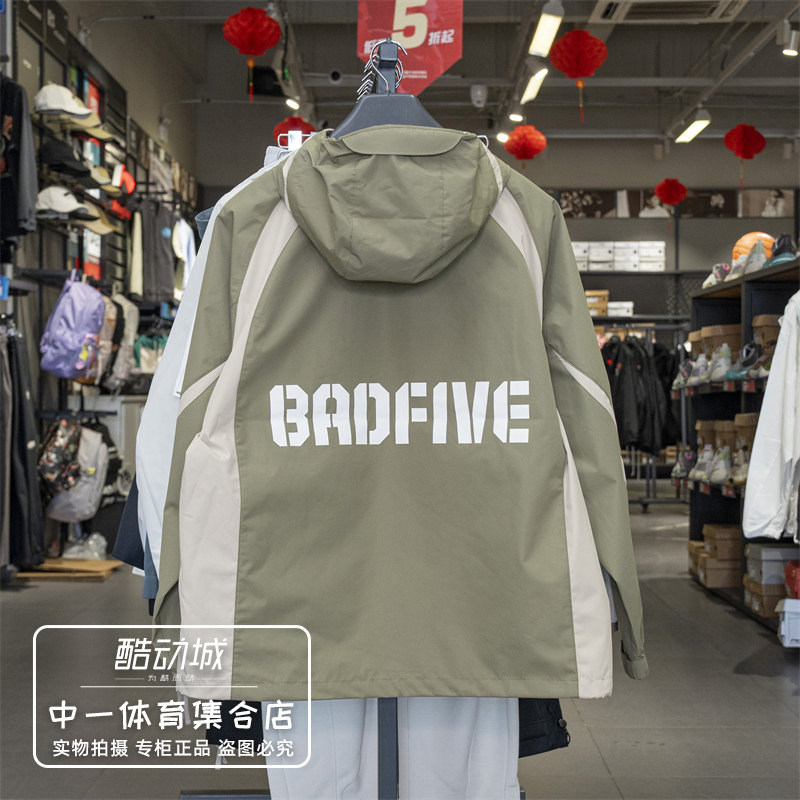 Li Ning Men's Sports Windbreaker 2025 Spring New Casual Fashion Sports ...