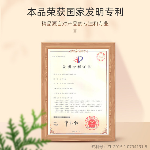 Hongyao Changfa Xiaocun rice water shampoo oil control fluffy anti ...