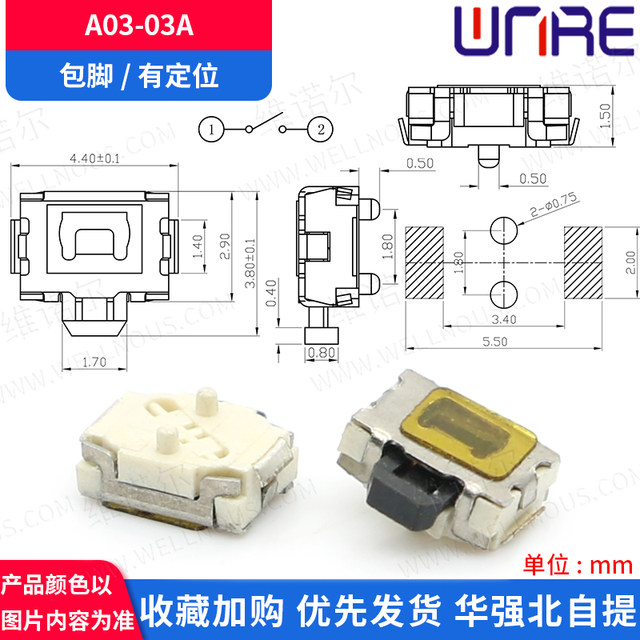 Turtle turtles lightly touch switch mobile phone tablet LCD patch ...