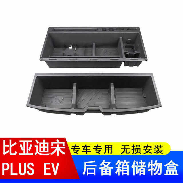 Suitable for BYD Song PLUS EV trunk storage box Song PRO storage box ...