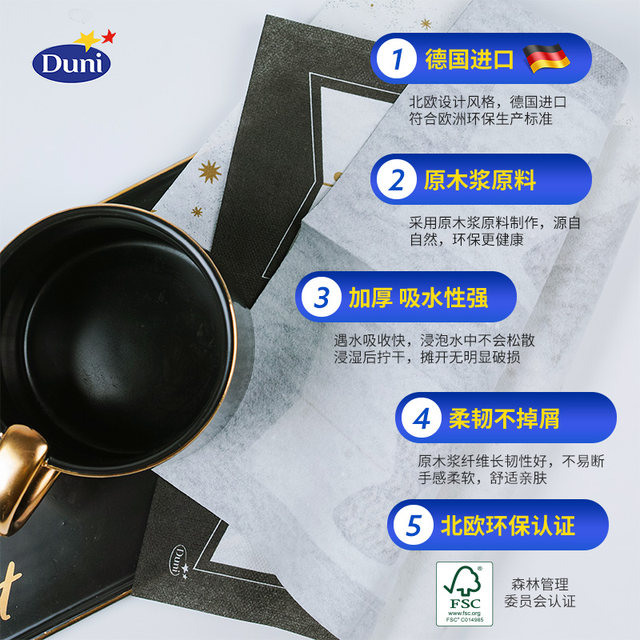 duni German original imported paper cloth Western food black Duni bar ...