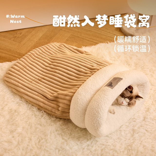 Cat nest, universal cat sleeping bag, winter warm drilled cat bed, semi ...