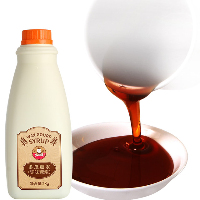 Guangxi wax gourd flavor seasoning syrup baked milk juice 2kg black ...